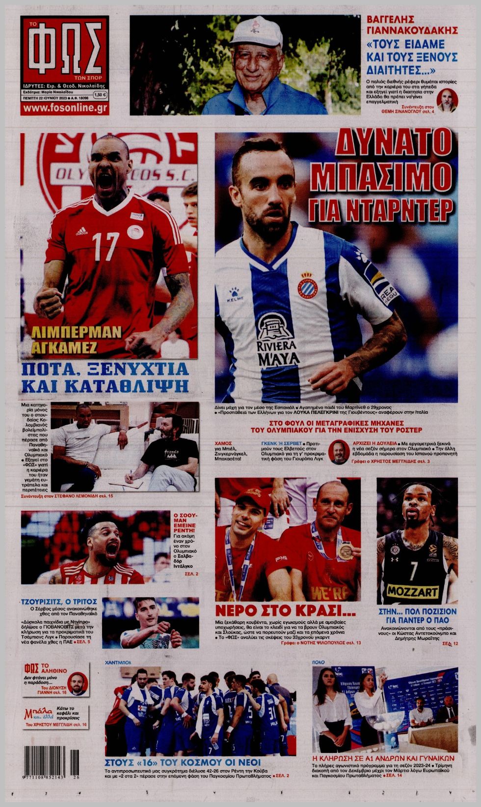 Πρωτοσέλιδο ΦΩΣ ΤΩΝ ΣΠΟΡ - 22/06/2023